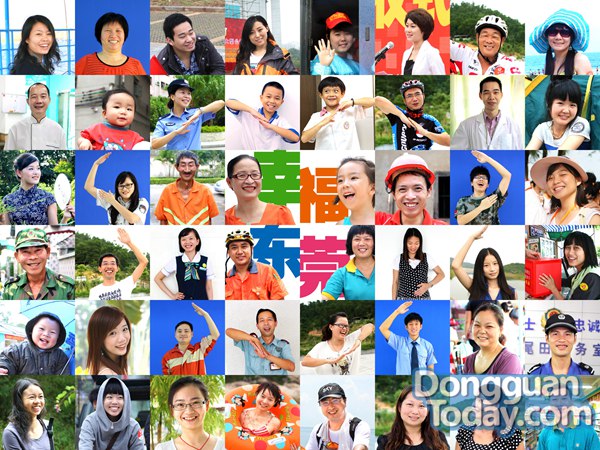 An introduction to Dongguan City_Dongguan Today