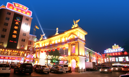 Fumin Commercial Street_Dongguan Today