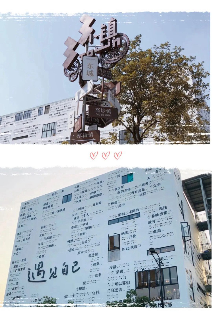 Best reading places in Dongguan_Dongguan Today