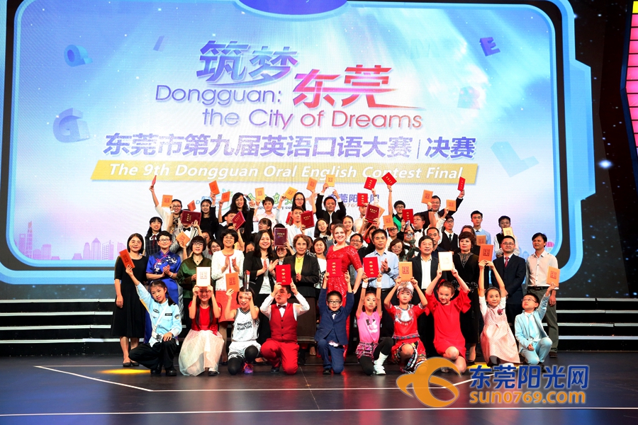 10th Anniversary of Dongguan Today's English Website!_Dongguan Today