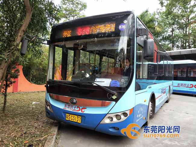 5 RMB bus to GZ_Dongguan Today