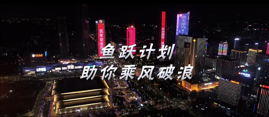 Dongguan launches 'Leaping Plan' to benefit industries_Dongguan Today