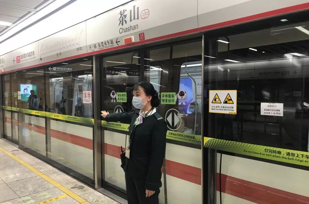 Green code required at metro and pharmacy_Dongguan Today