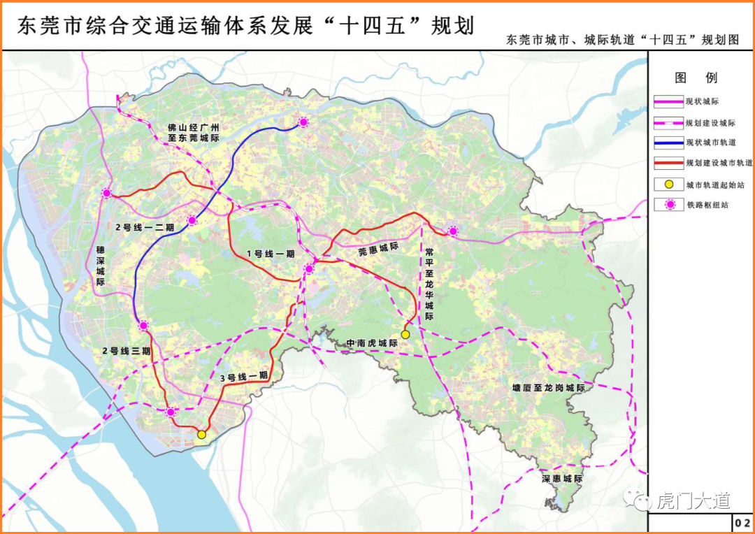 2 more subways! Dongguan transportation network further improved ...