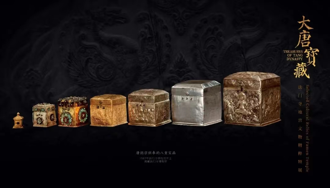 Into treasures of Tang Dynasty at Dongguan Museum_Dongguan Today