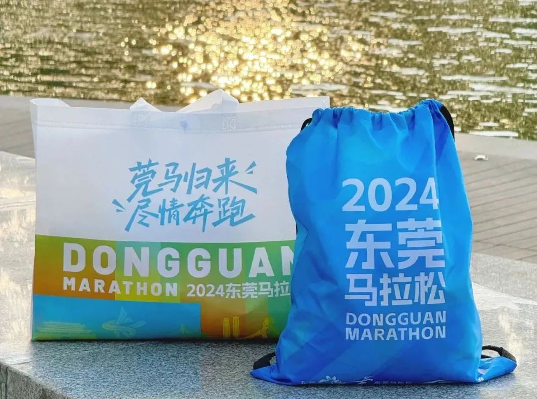 Guide to gear pickup for Dongguan Marathon_Dongguan Today