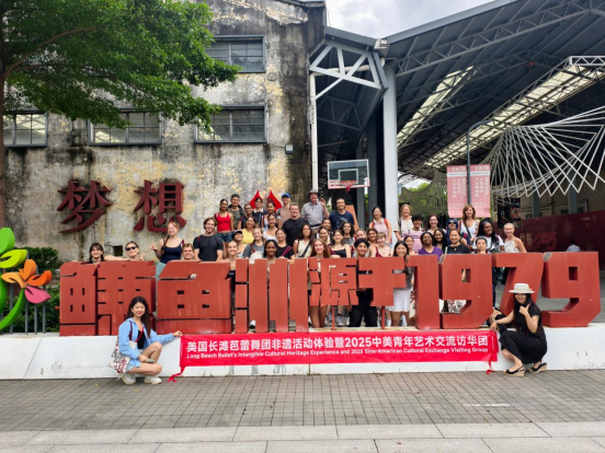 Bridging cultures through dance: US ballet troupe immerses in Chinese ...