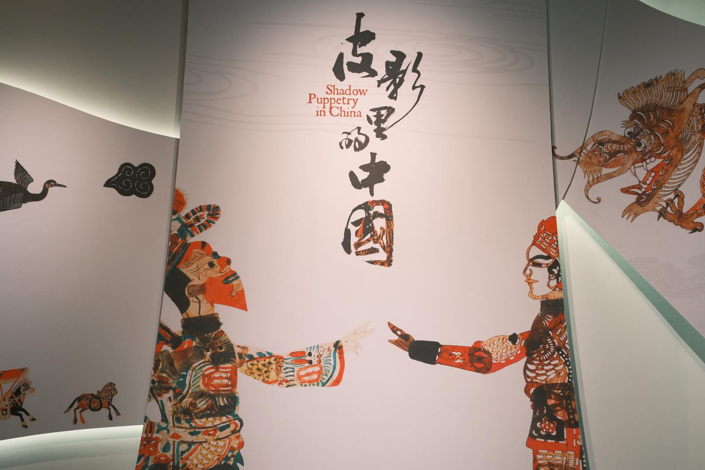 Discover the unique charm of Chinese Shadow Puppetry at Guangdong ...