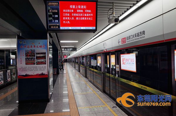Latest operational adjustment of Dongguan Metro line 2_Dongguan Today