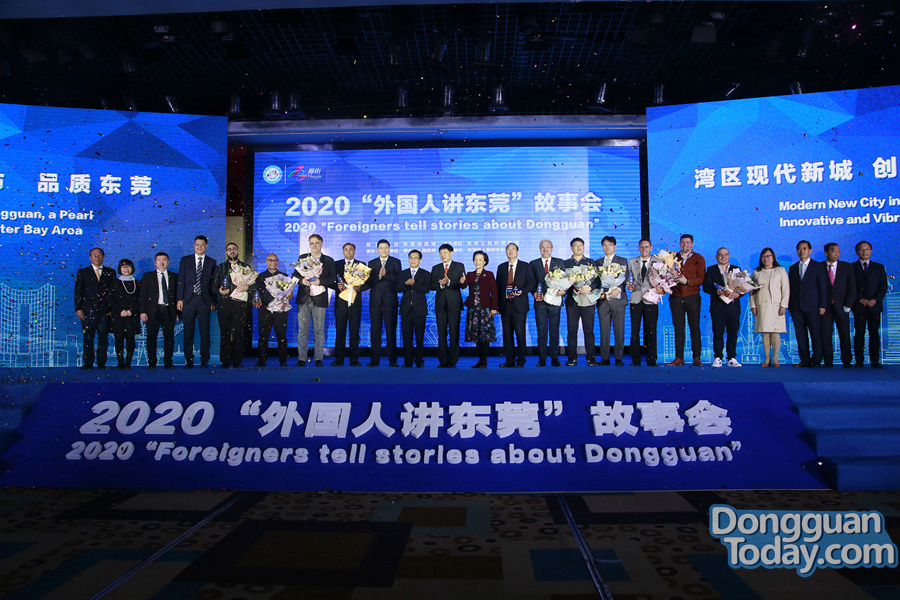 Encounter a diverse Dongguan during this story-telling event_Dongguan Today